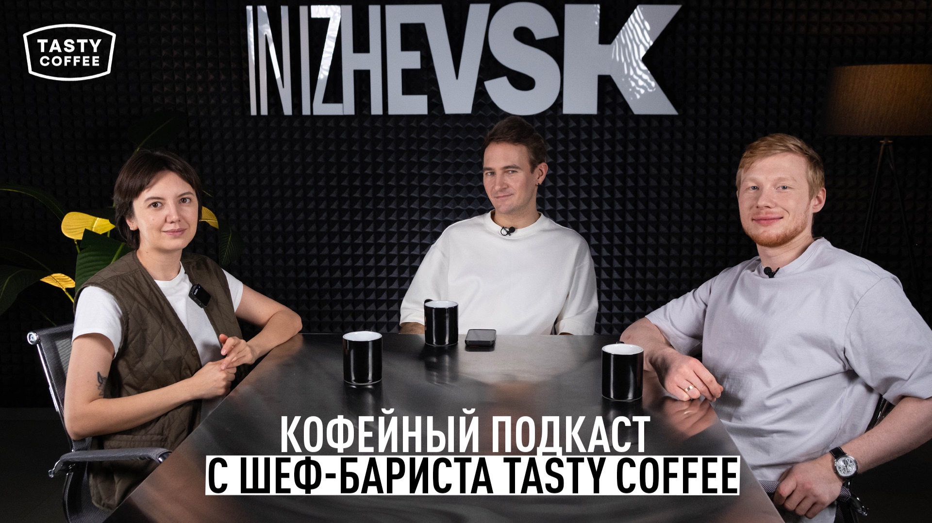Знания о кофе