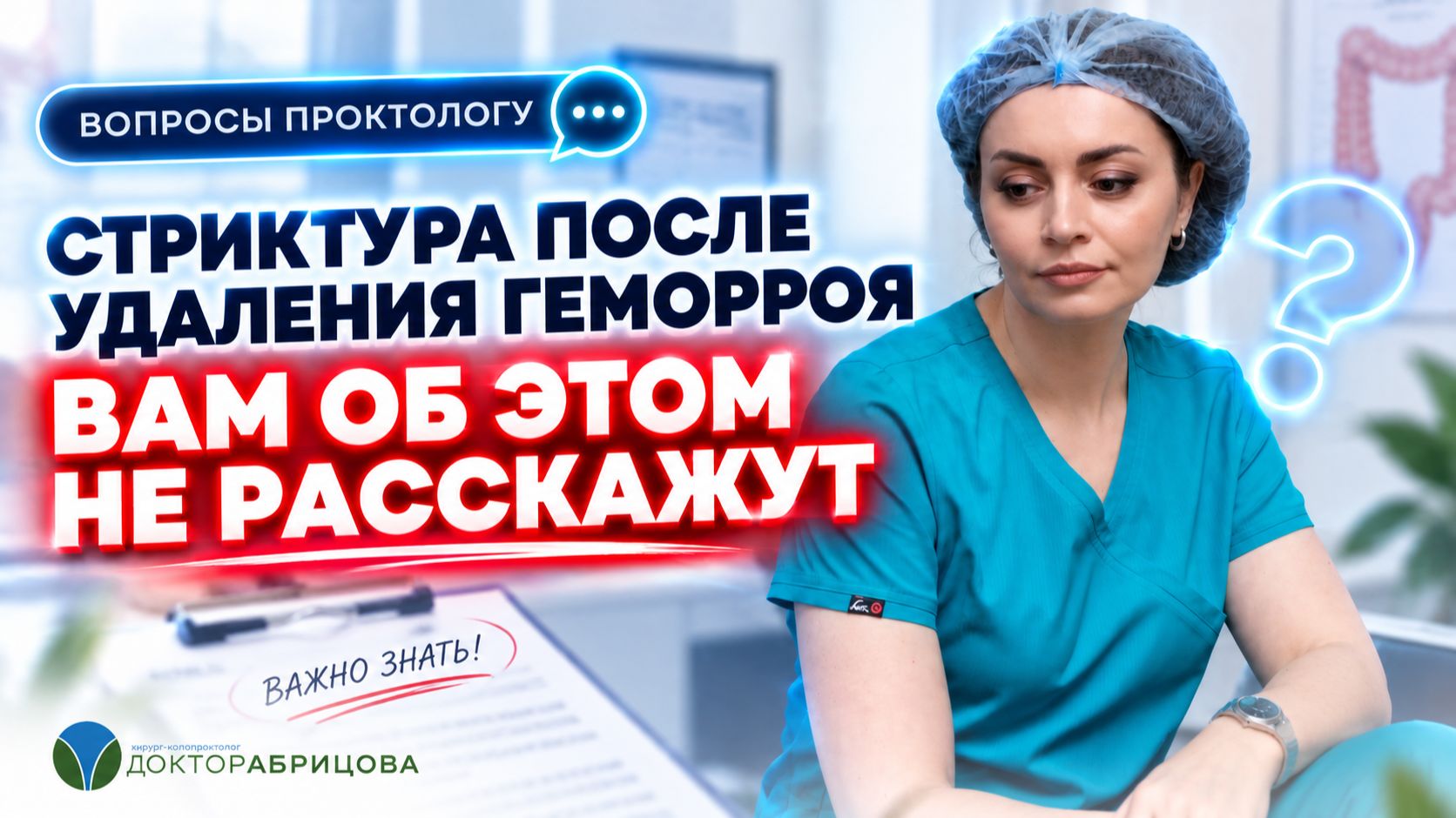 КАК ВЫЛЕЧИТЬ ГЕМОРРОЙ