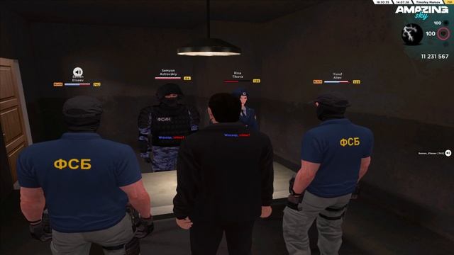 Amazing Online