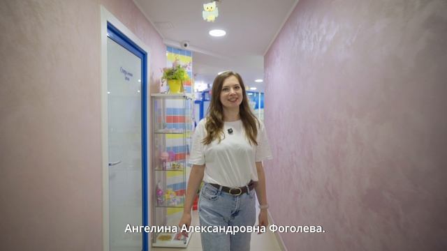 Экскурсии по клинике