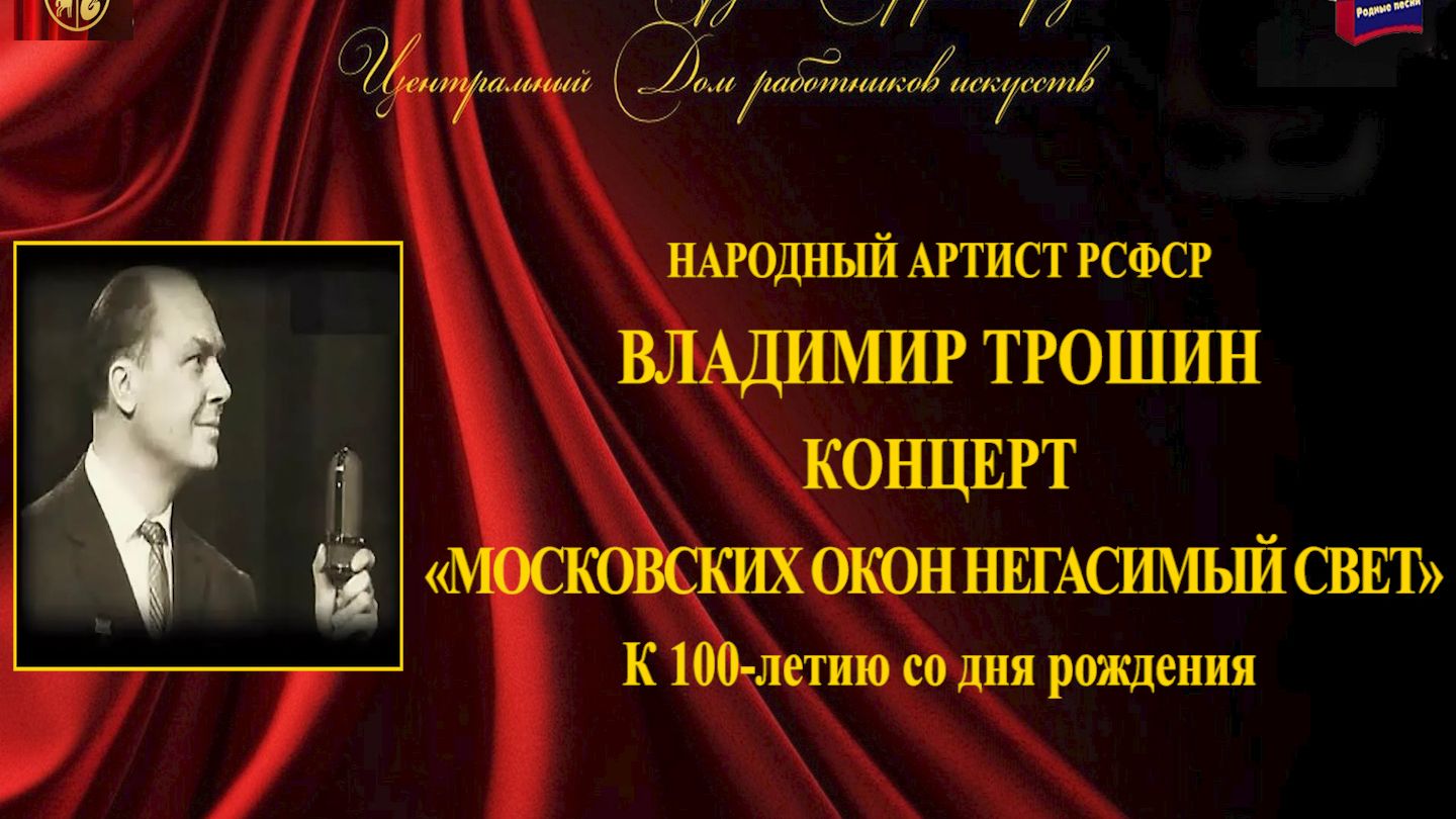 Концерты Марины Арвели