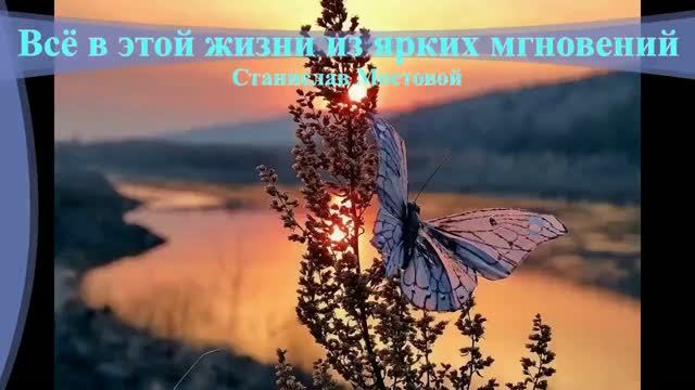 Лирика вокруг нас