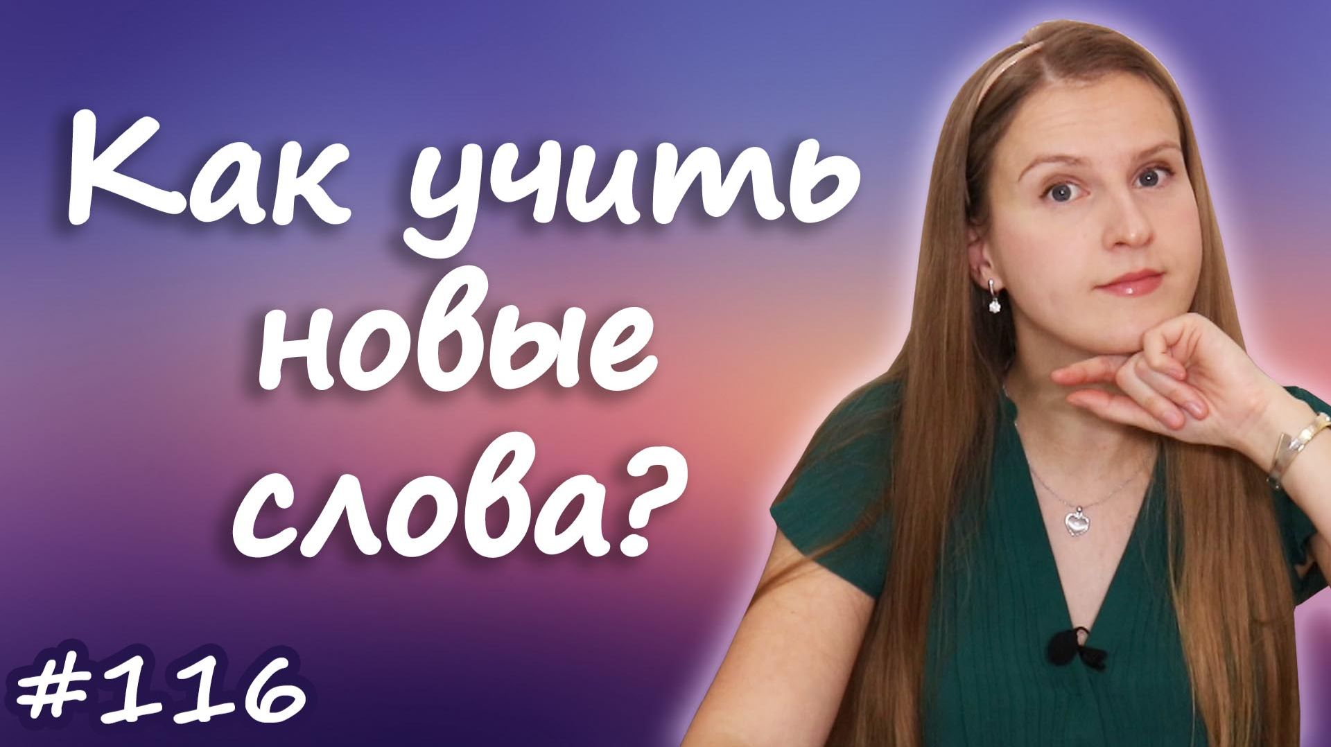 Английский завтрак с Антониной по порядку