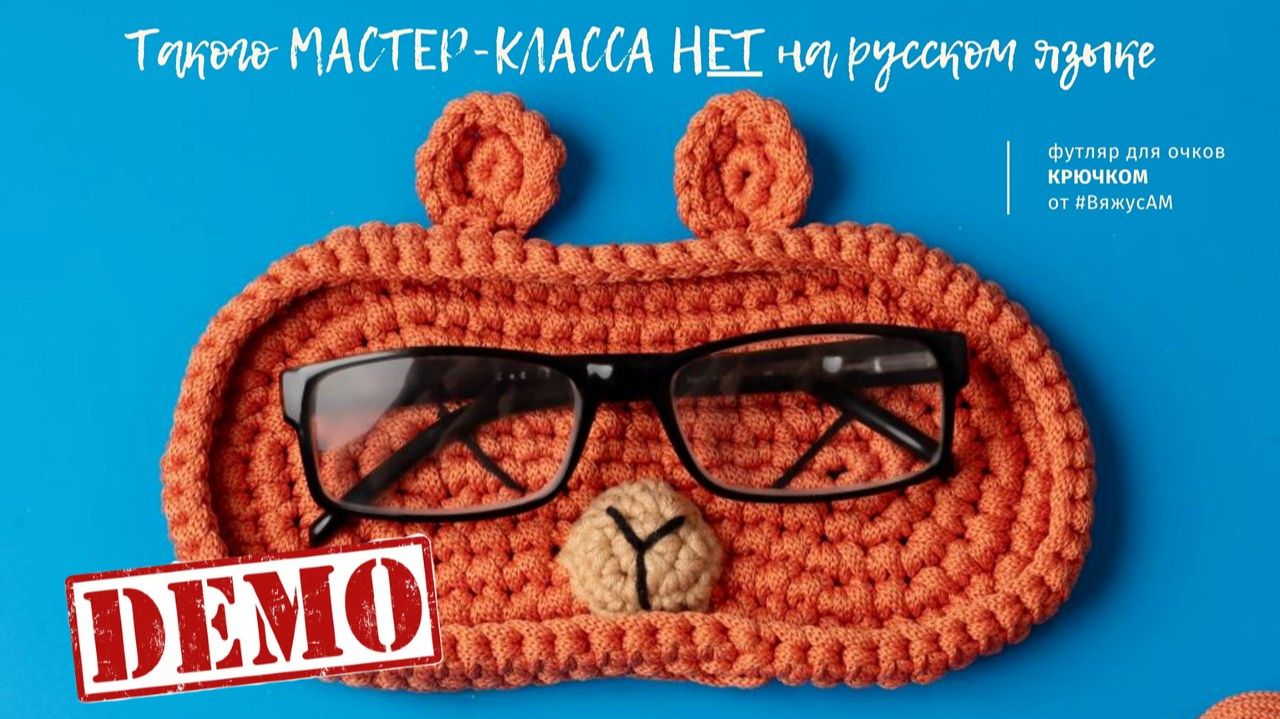 Декор для дома, связанный крючком | CrochetBlog
