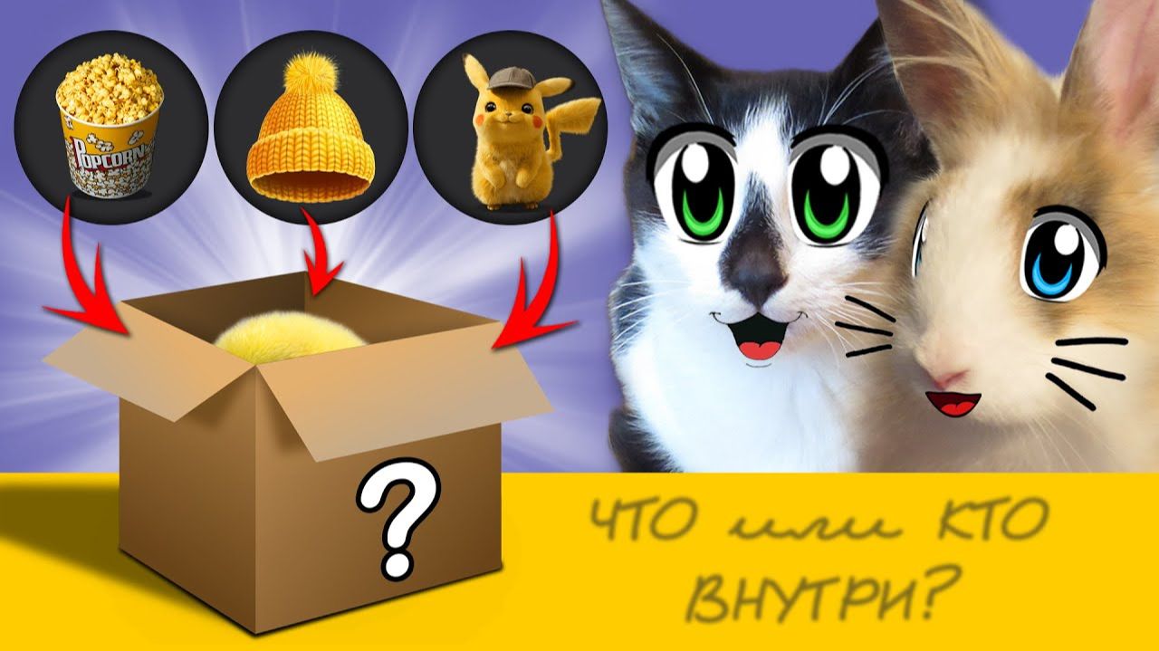ЦЫПЛЕНОК А ну-ка Давай-ка