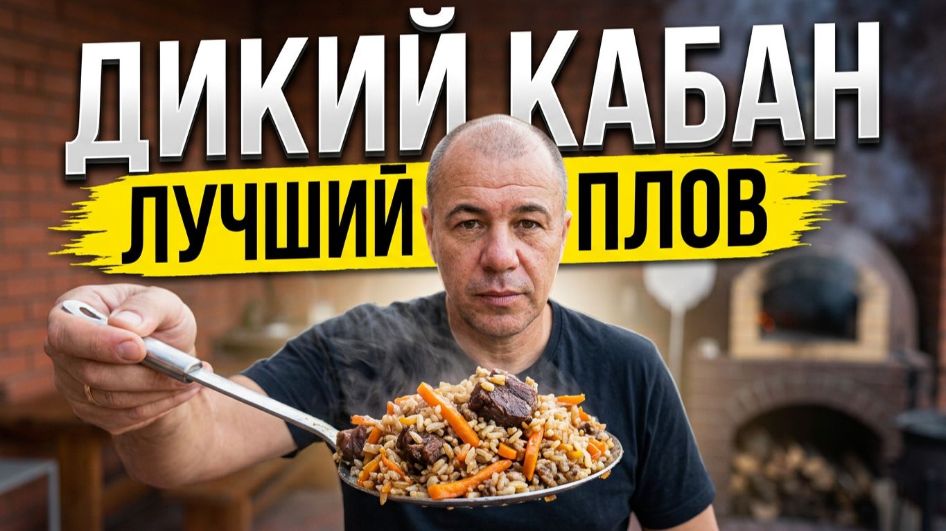 Разное