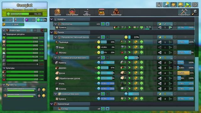 Factory Town Idle