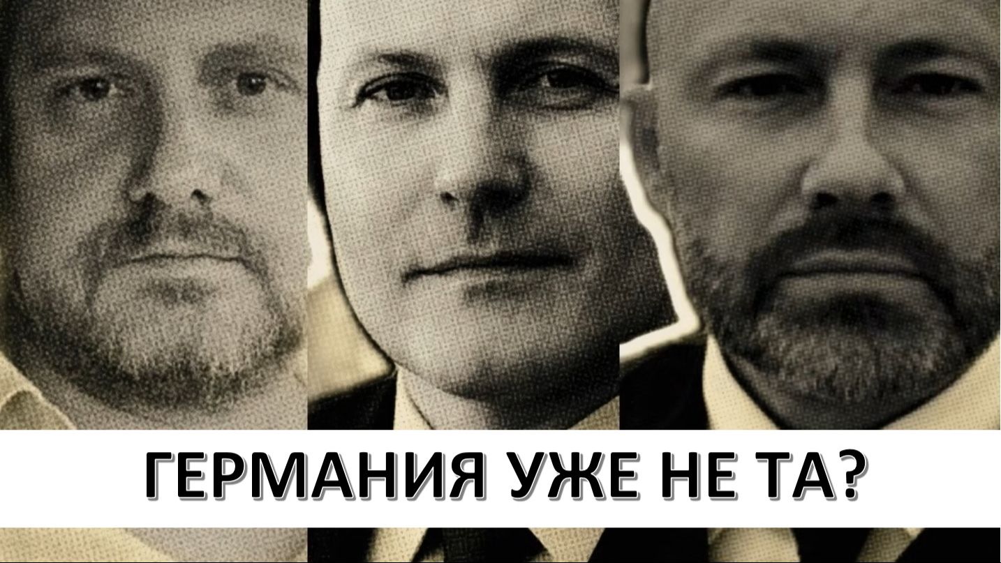 Сезон 1: «Два мира. Один опыт»