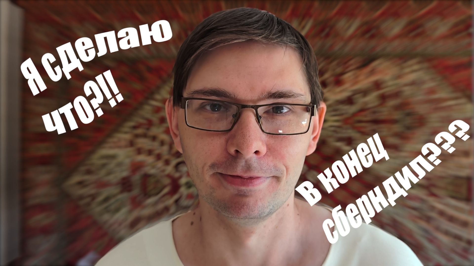 Две недели без смартфона. Эксперимент
