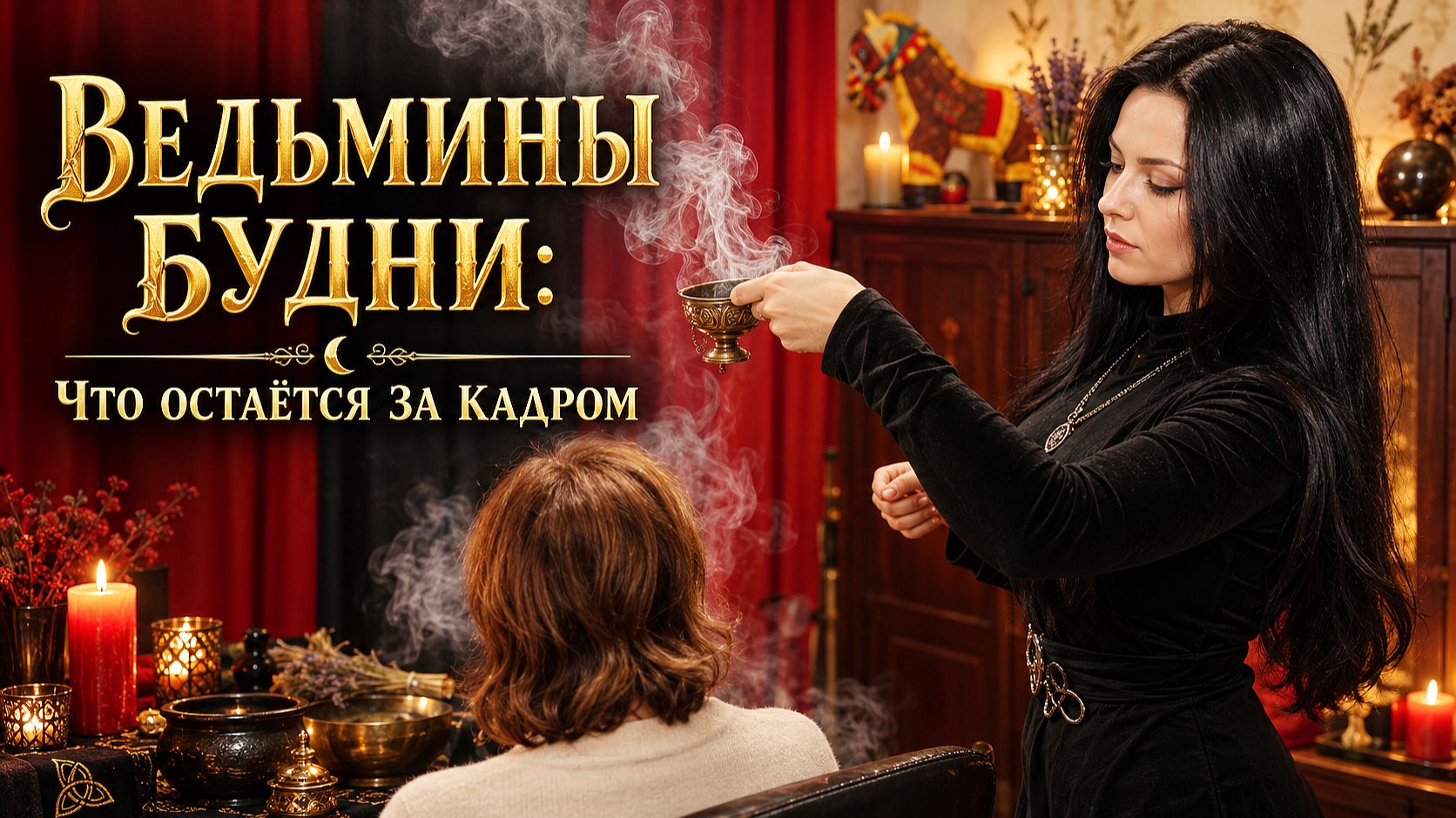 Лекции и Рассказы