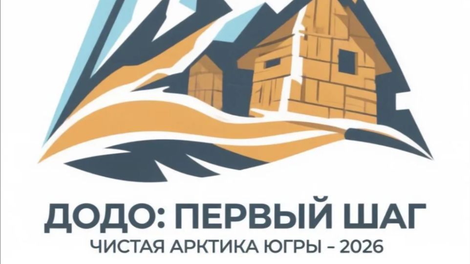 Приполярный Урал