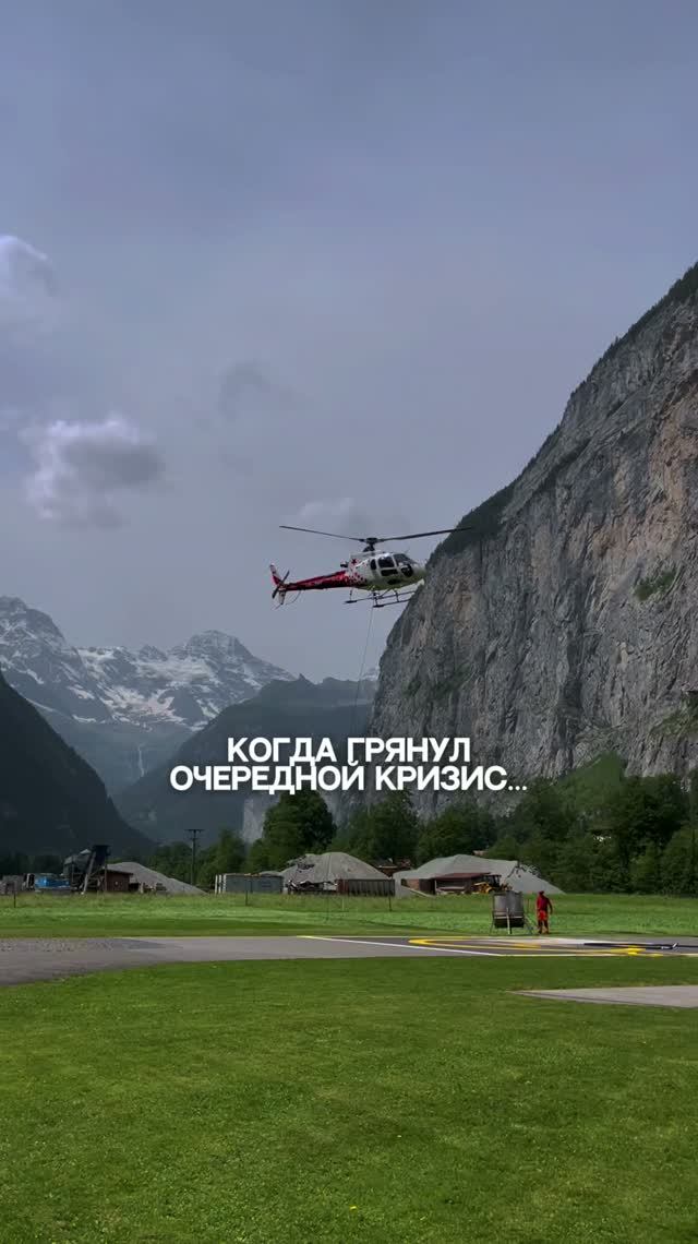 ФИНАНСЫ
