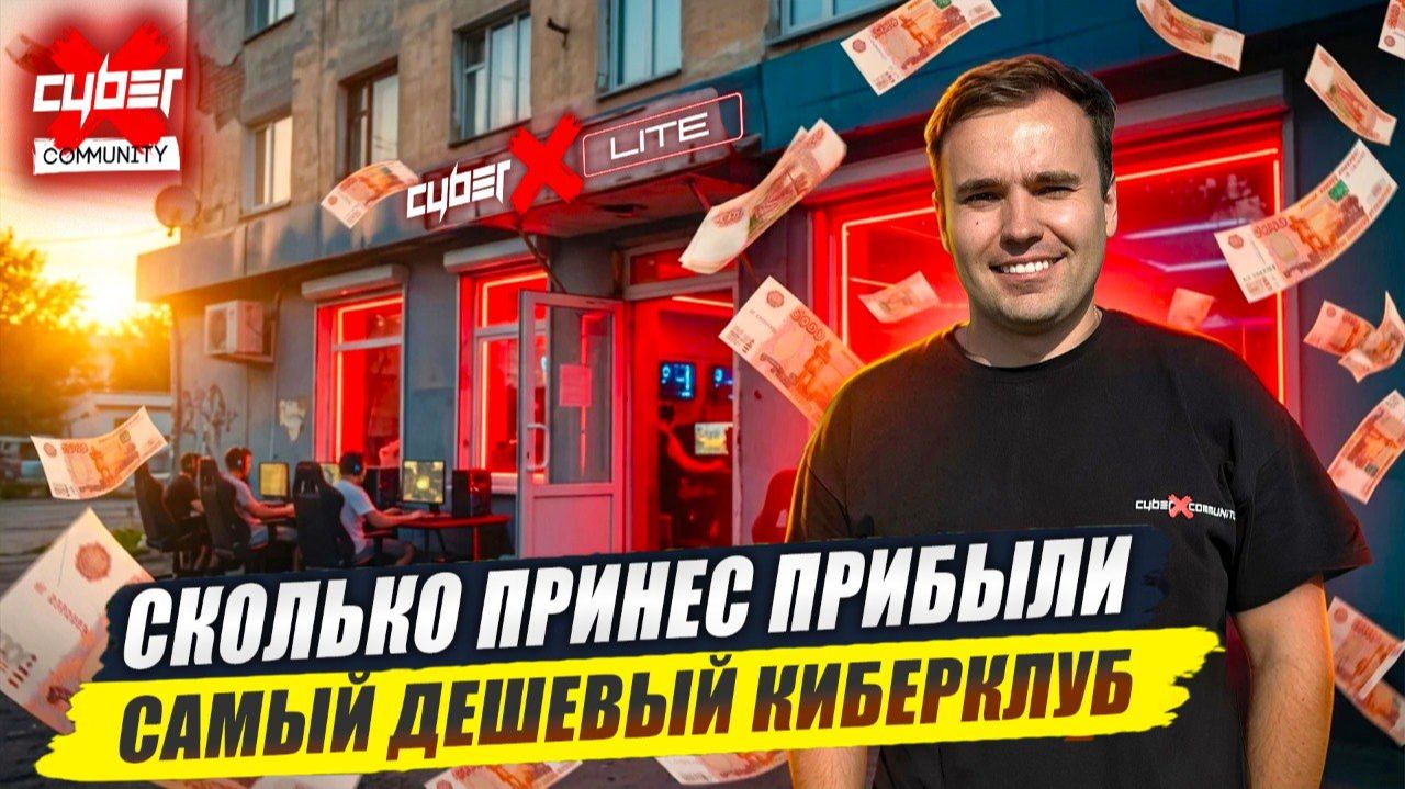 Цифры