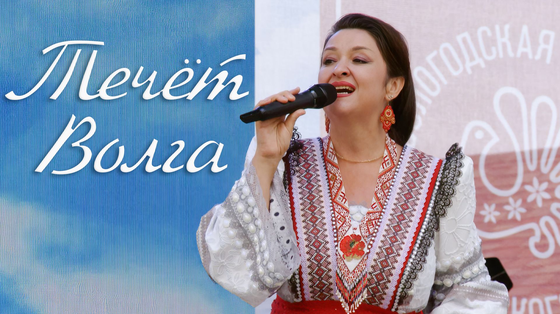 Соло. Сольные песни