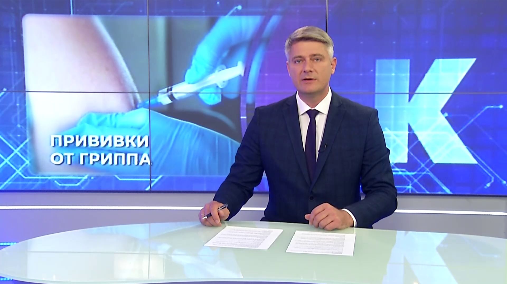 Новости — итоги недели