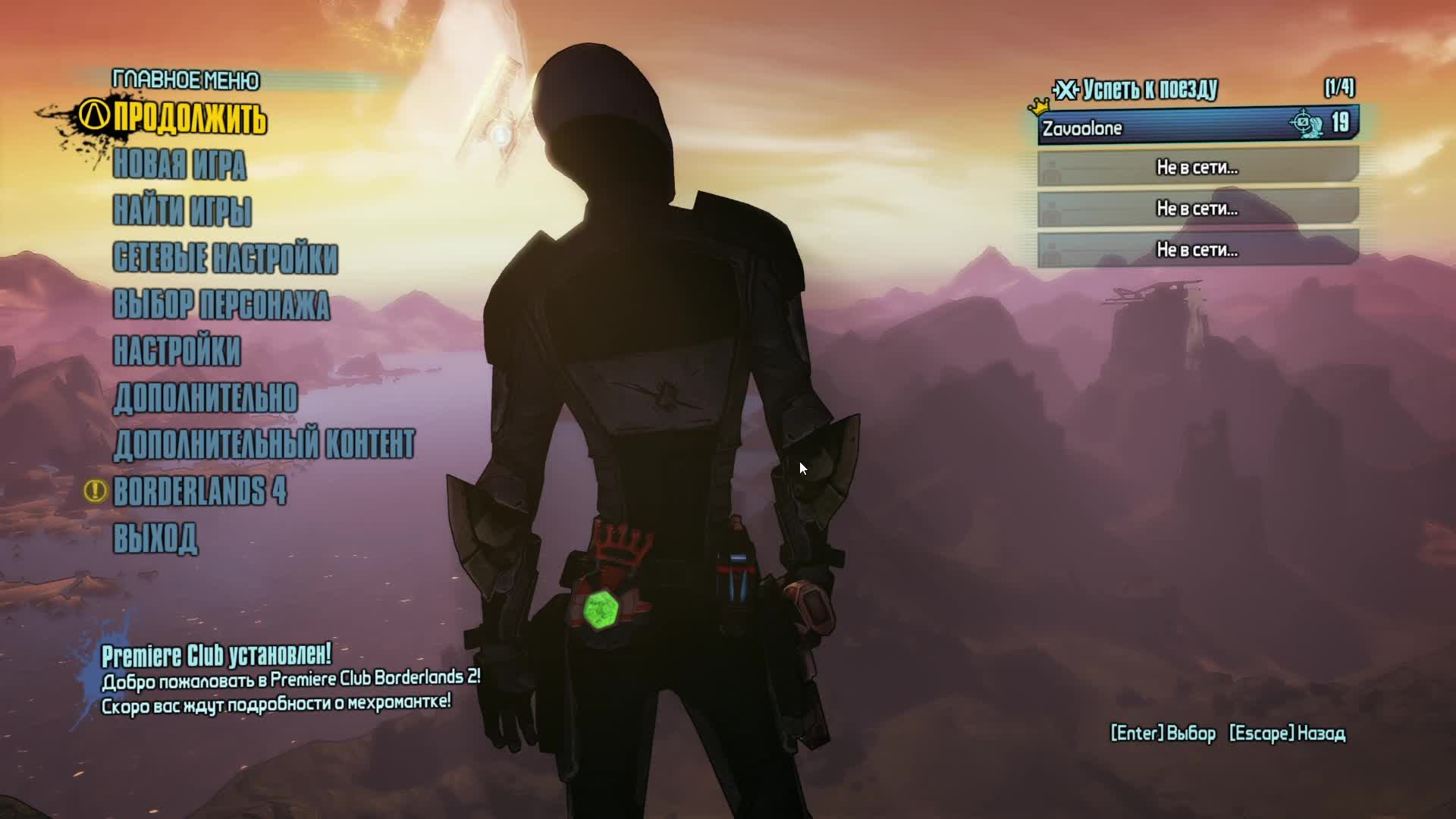 Прохождение игры Borderlands 2 (Стрим) в 2025