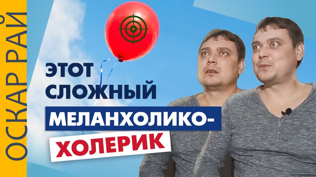 Психология личности