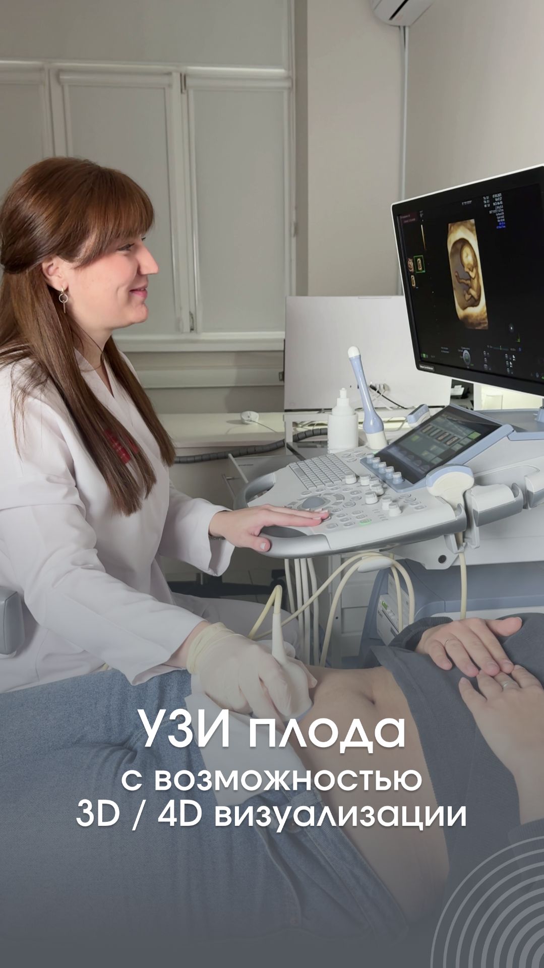 Акушерство и гинекология