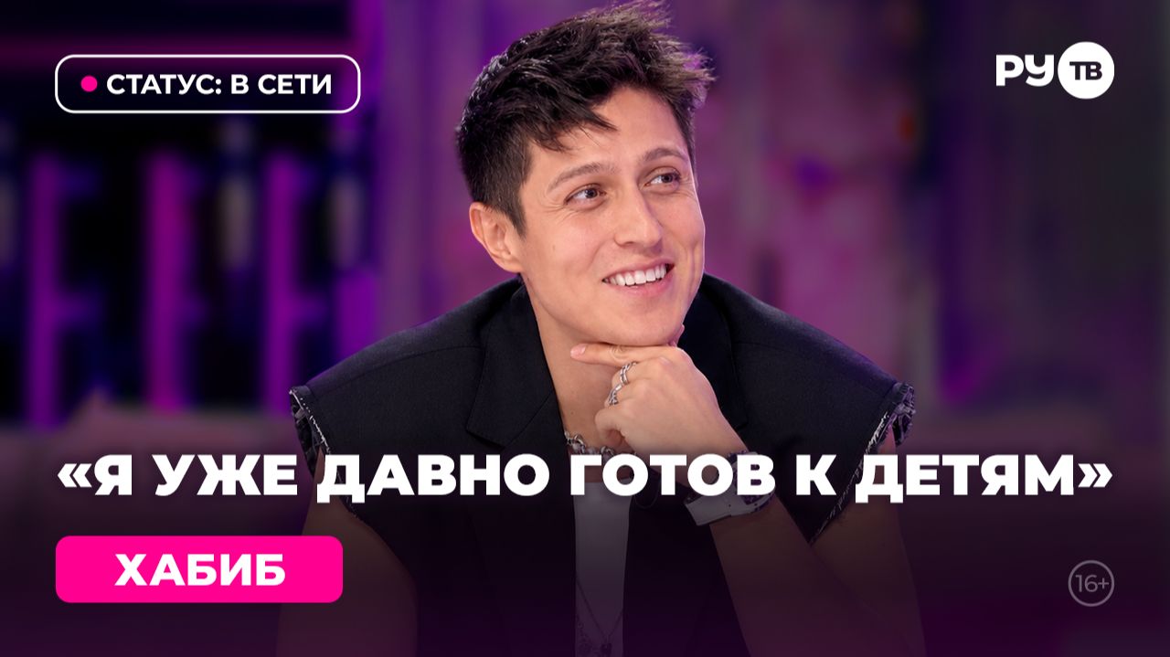 «Статус: В сети» — ваши приветы и поздравления со звёздами