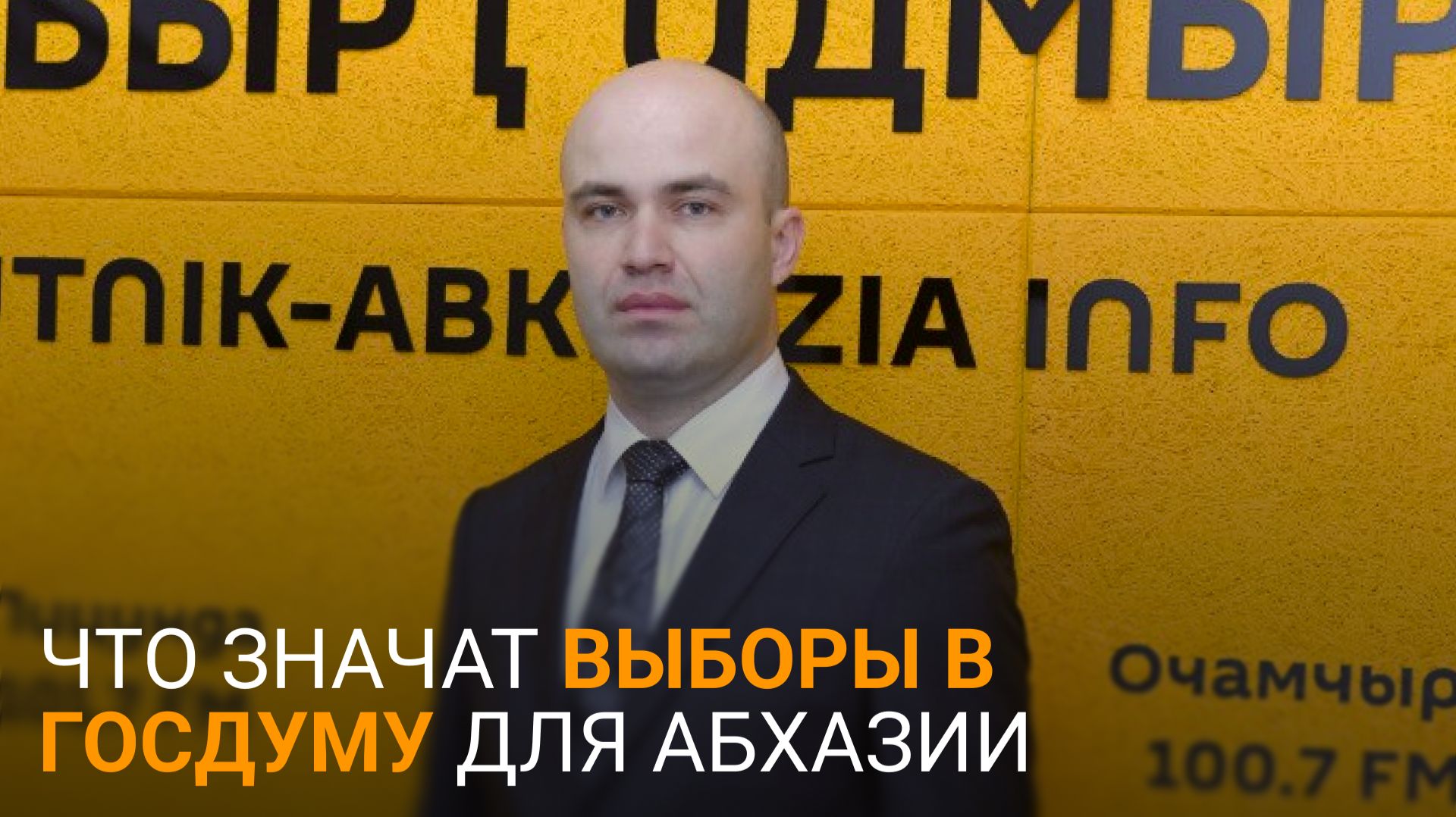 Интервью и комментарии
