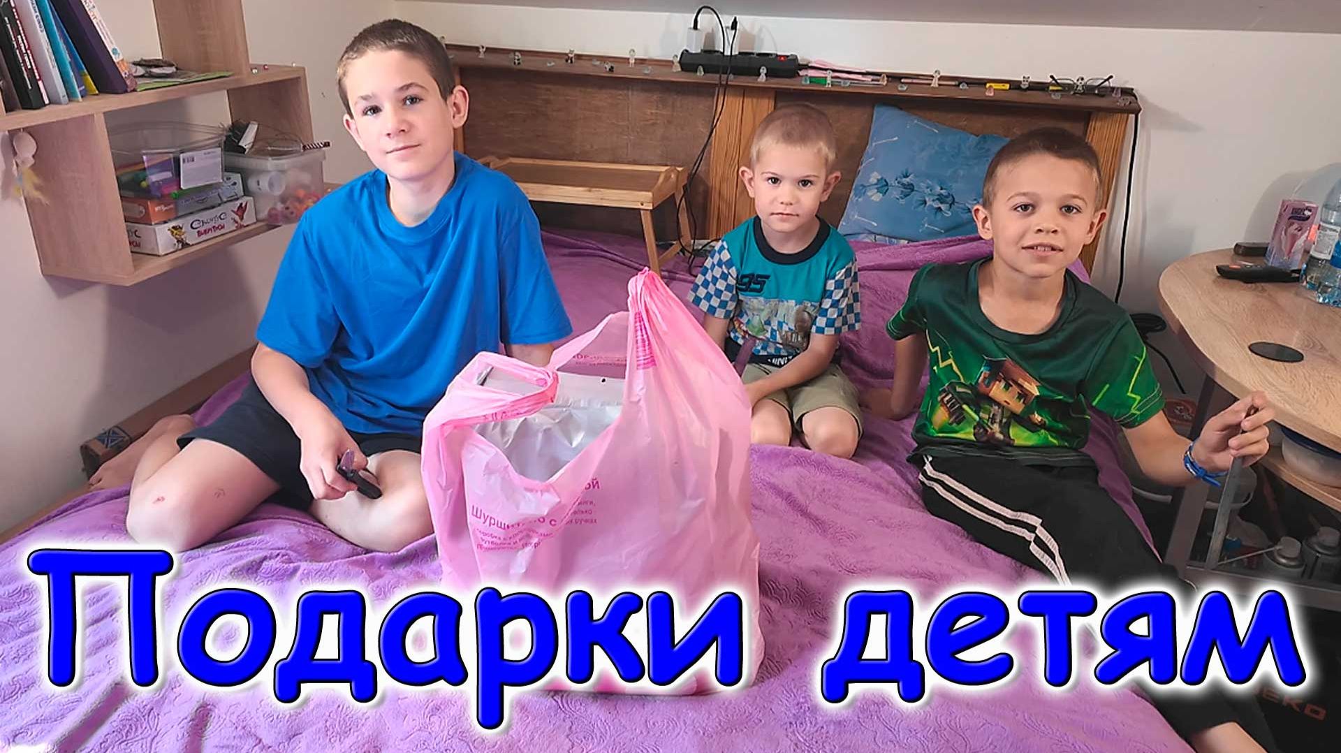 Обзор посылок от зрителей