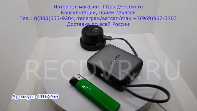 Интернет-магазин recdvr.ru - доставка по всей России