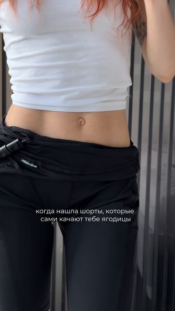 УХОД ЗА ТЕЛОМ