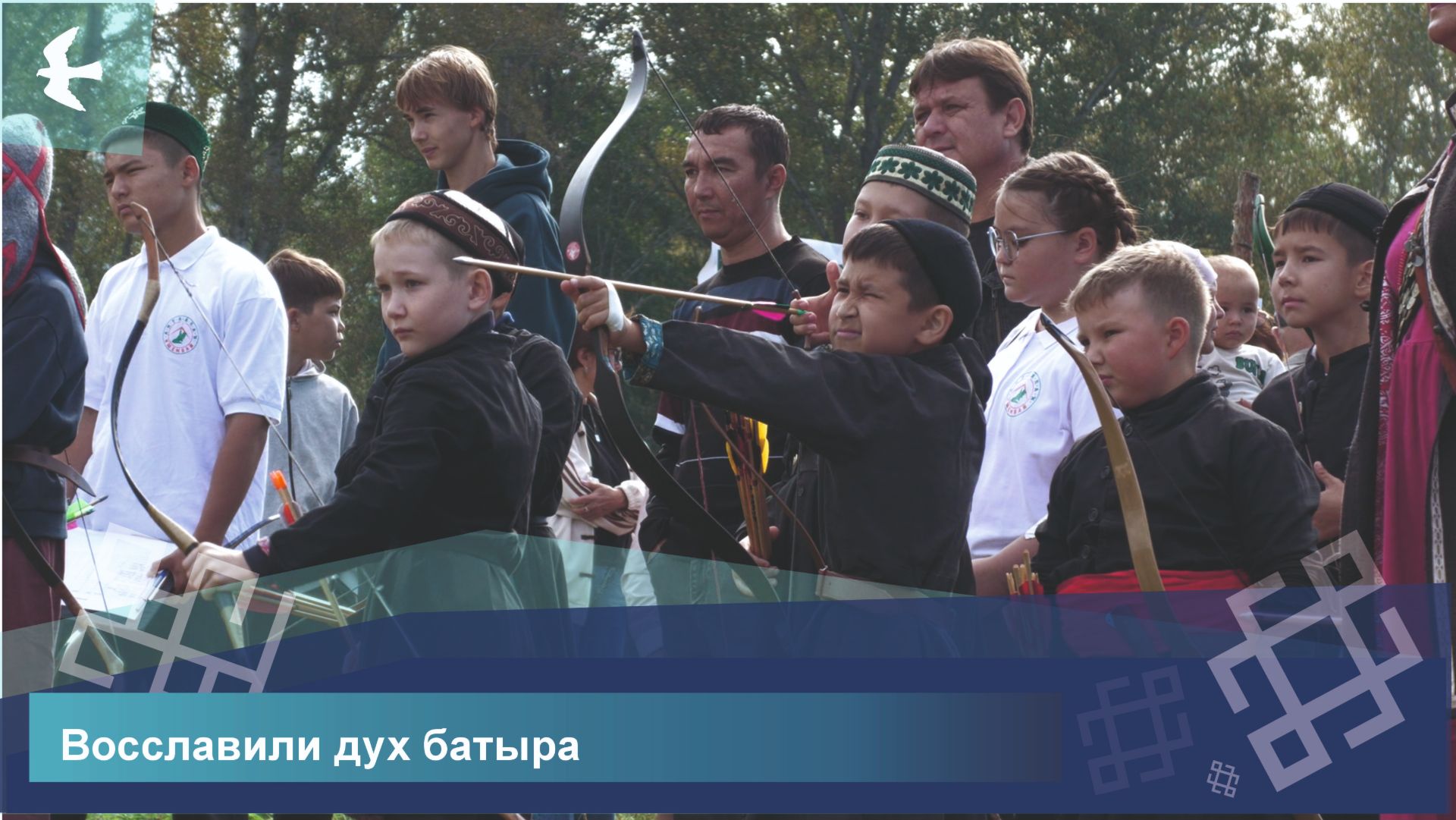 СЮЖЕТЫ