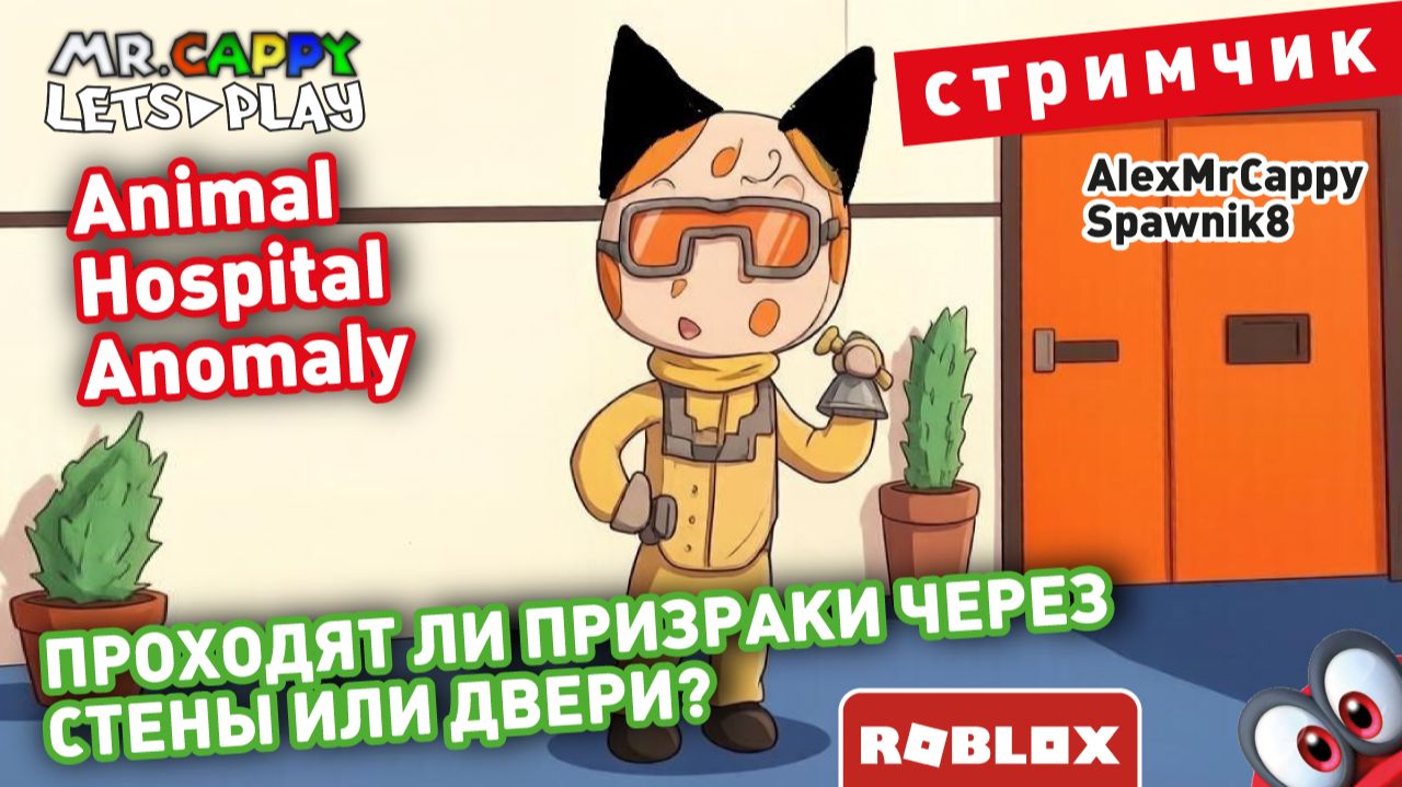 Roblox game! game play