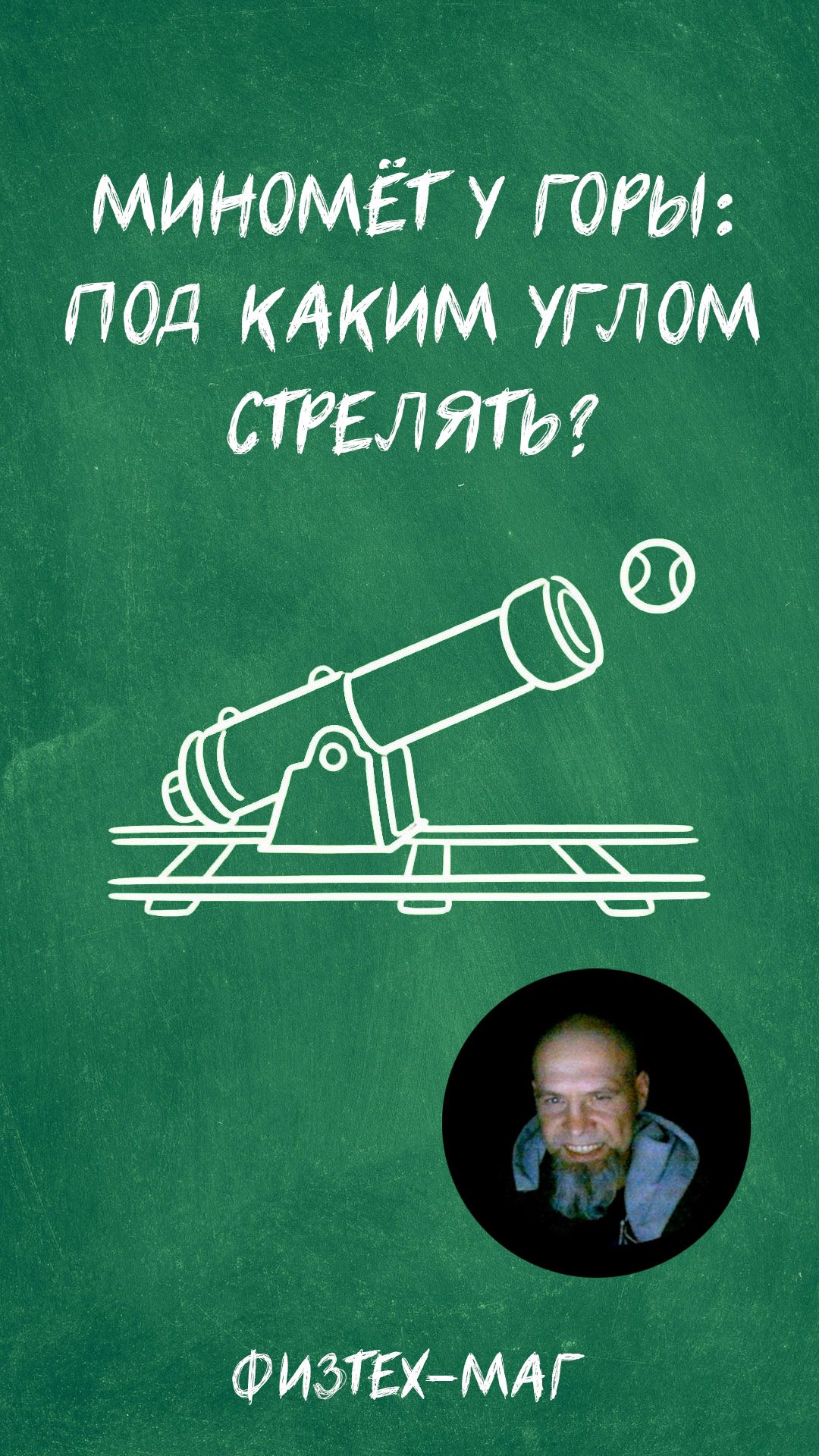 Кинематика. Задачи