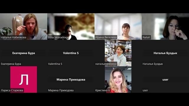 вебинары 11.25