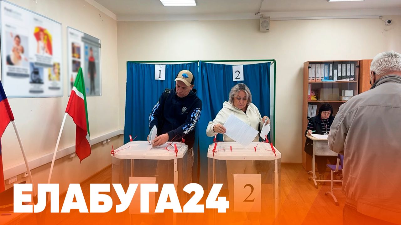 НОВОСТИ ″ЕЛАБУГА-24″