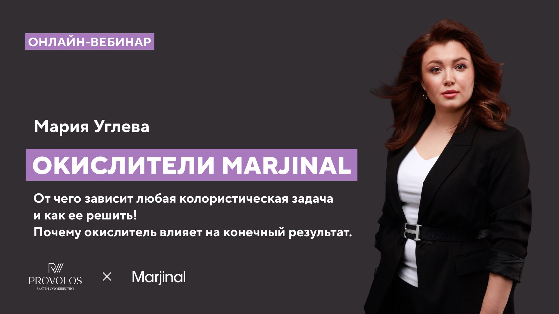Marjinal База знаний | PROVOLOS