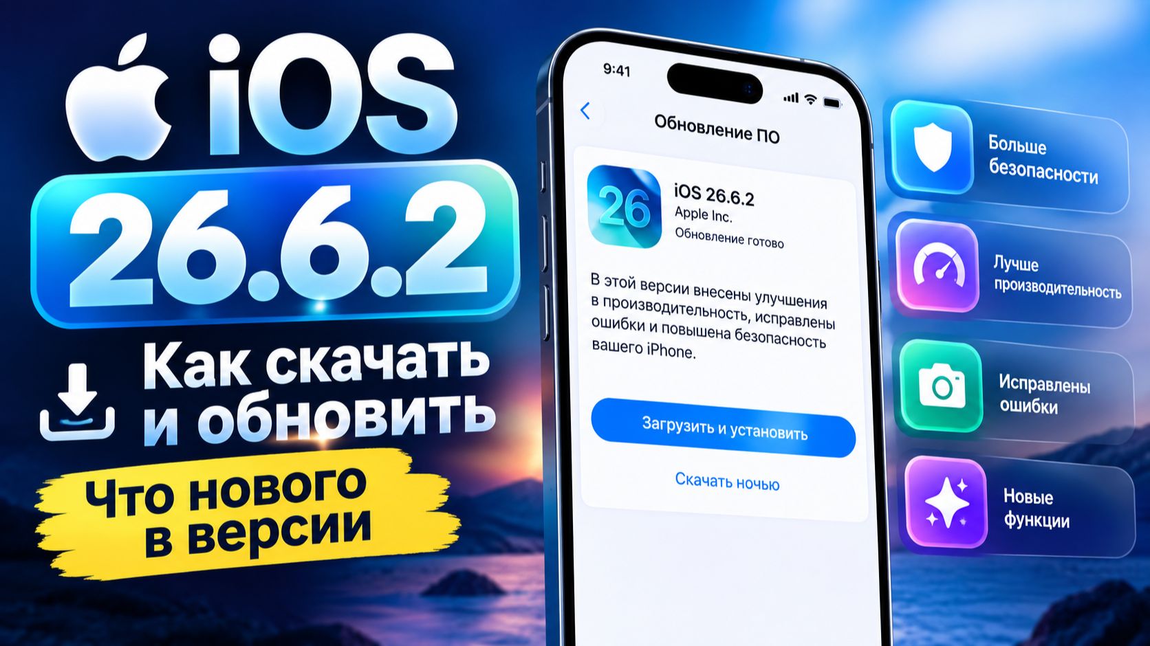 Iphone - вопросы