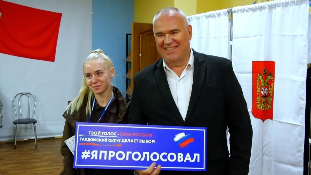 Политика