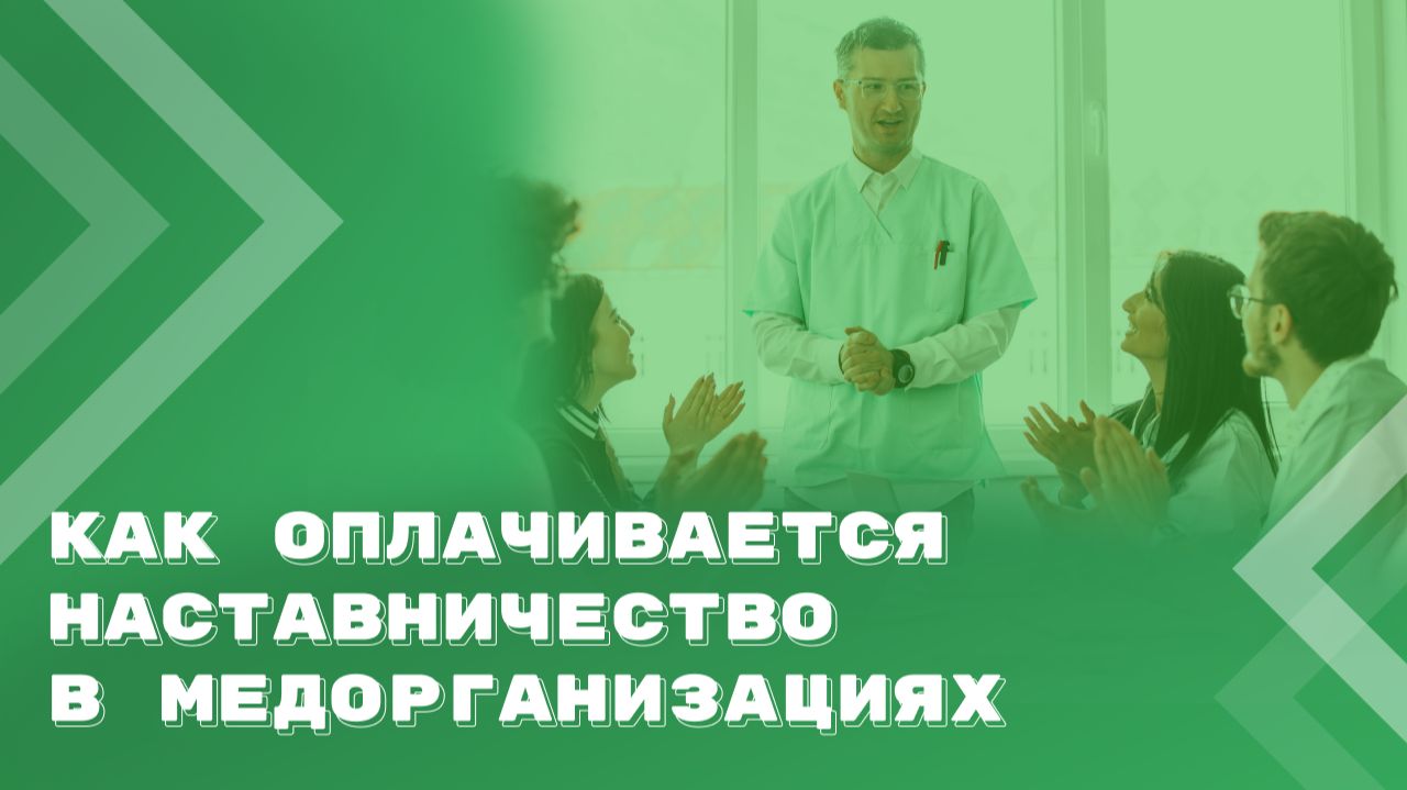 Бюджетный учет