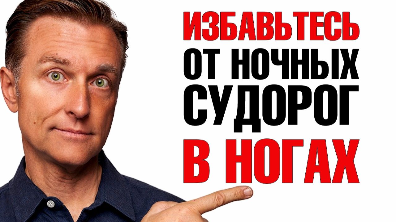 Витамины и БАДы