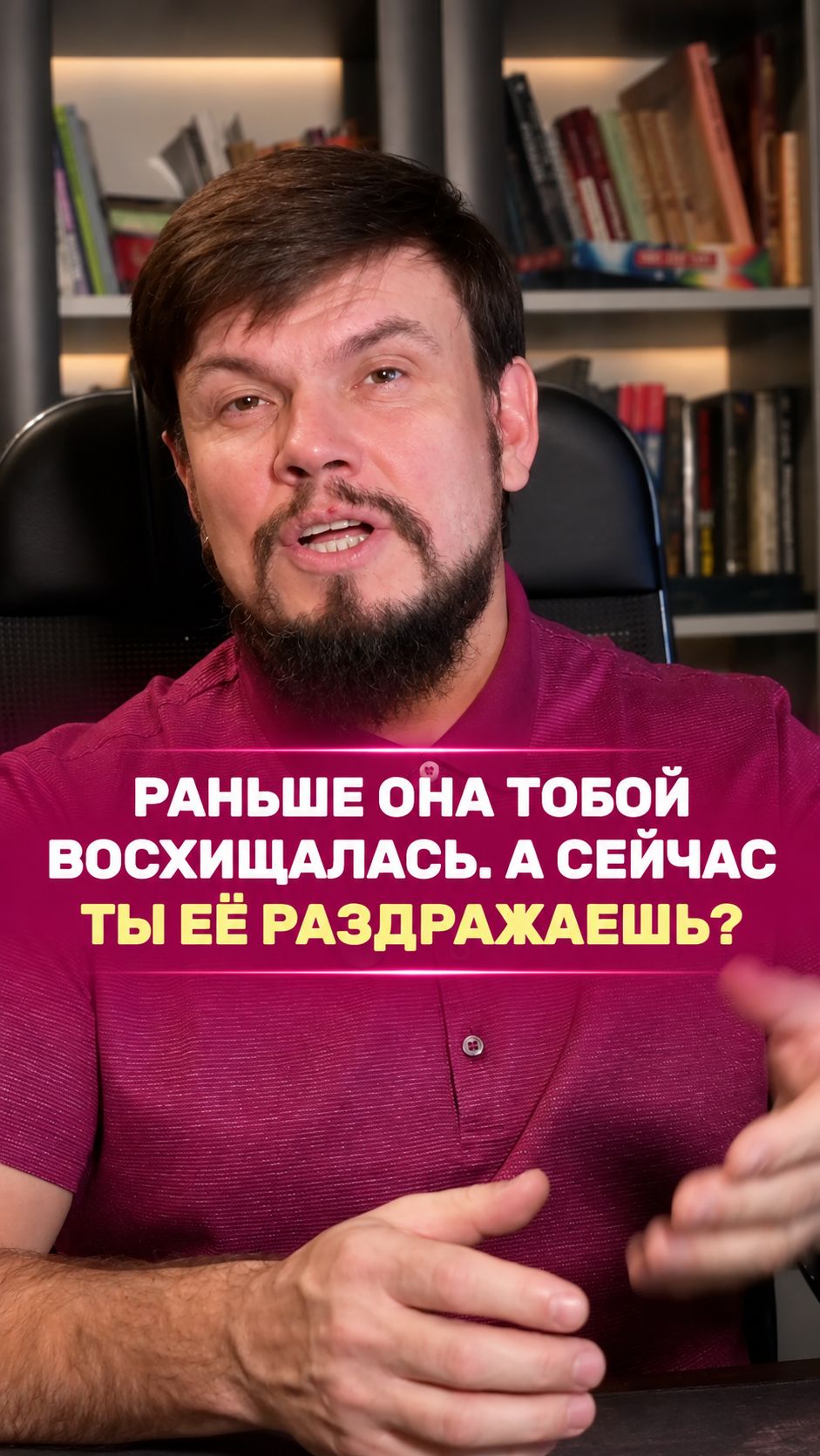 Отношения