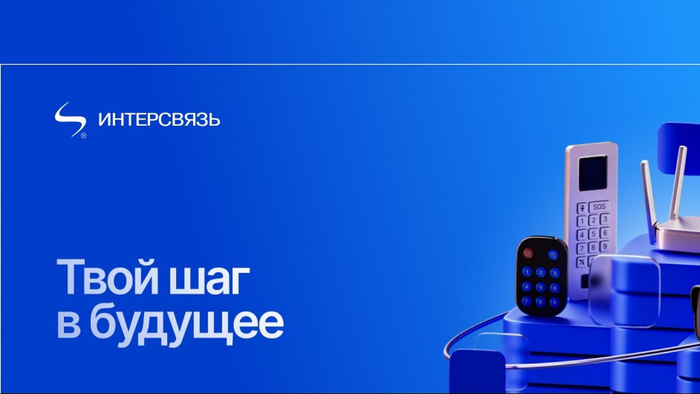 Провайдеры