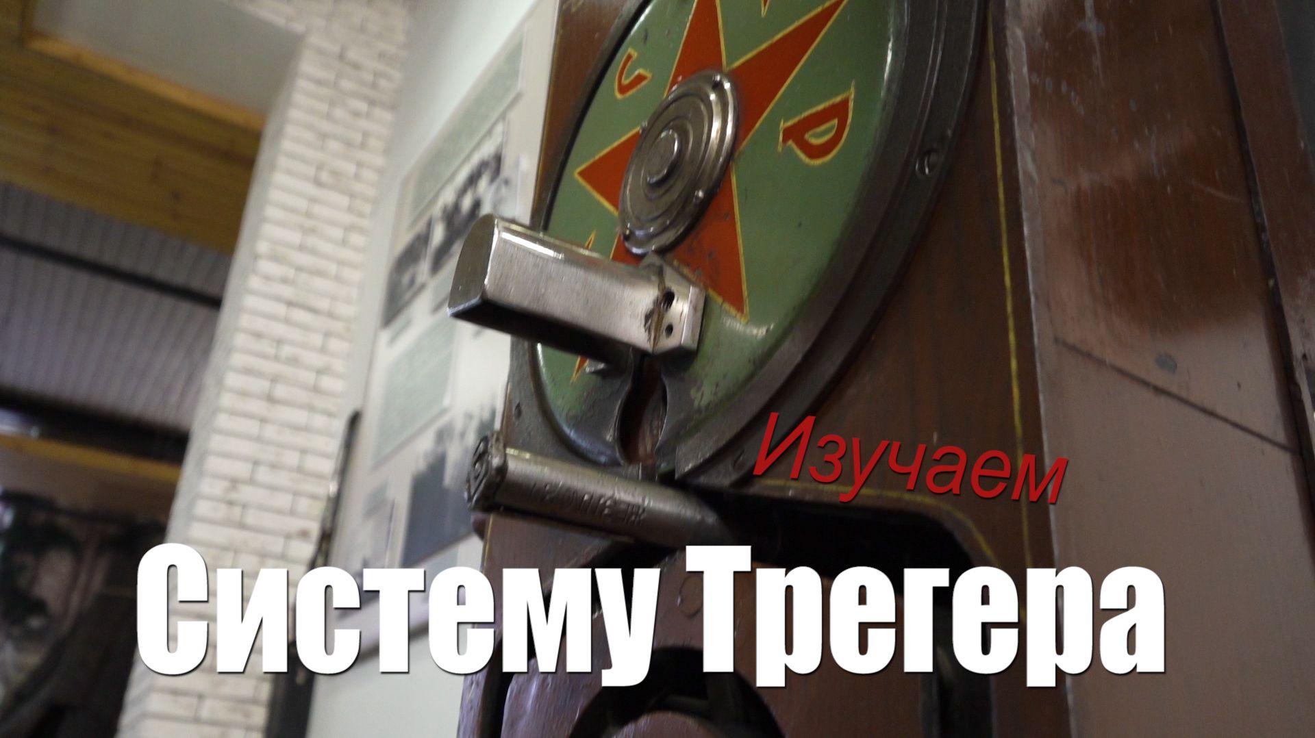 Провинциальные музеи