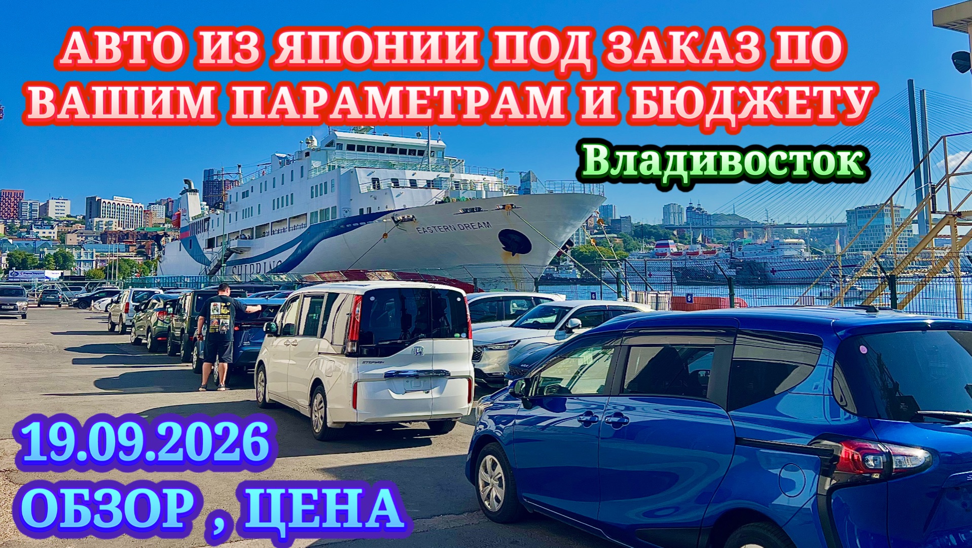 Техническое Обслуживание Японских Автомобилей