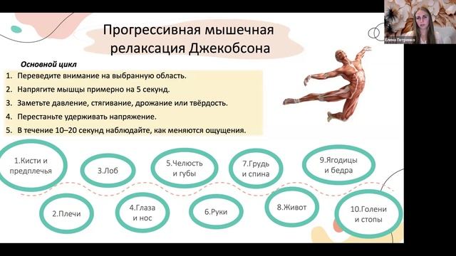 Экспертные вебинары