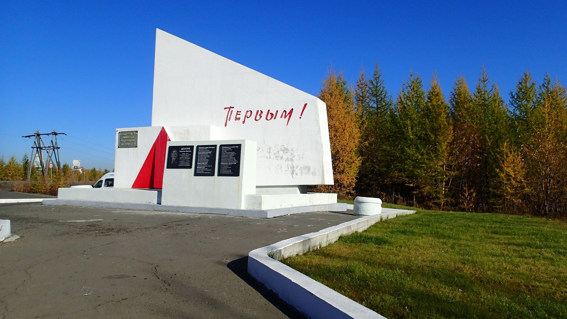 Вело Норильск и поездки по окрестностям.
