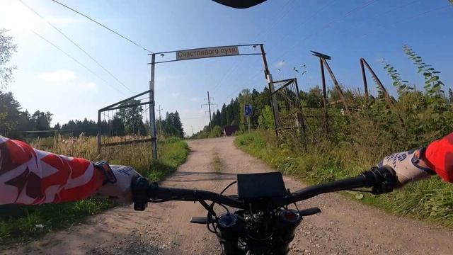 мото эндуро