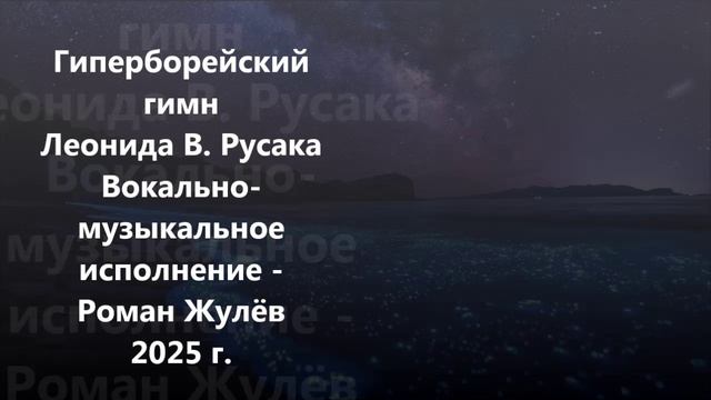 Путь в высшие сферы Высшего Разума