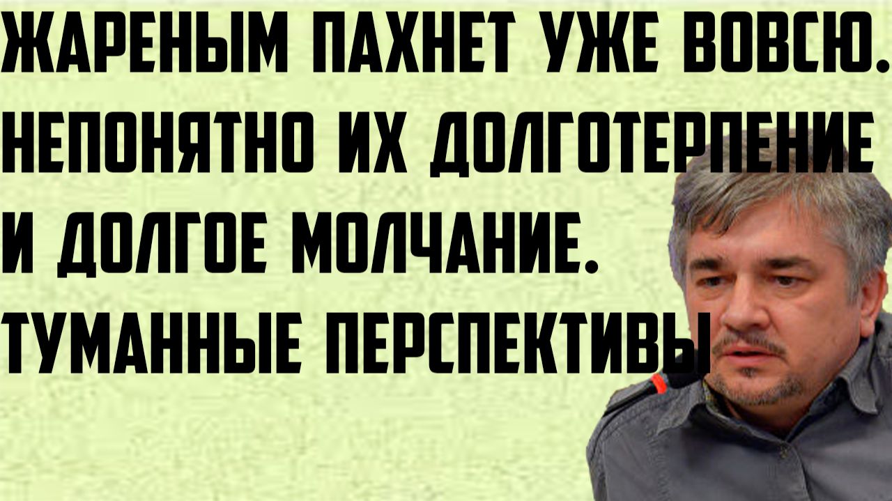 Россия