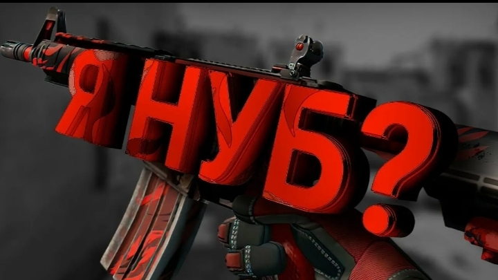 Кс 2