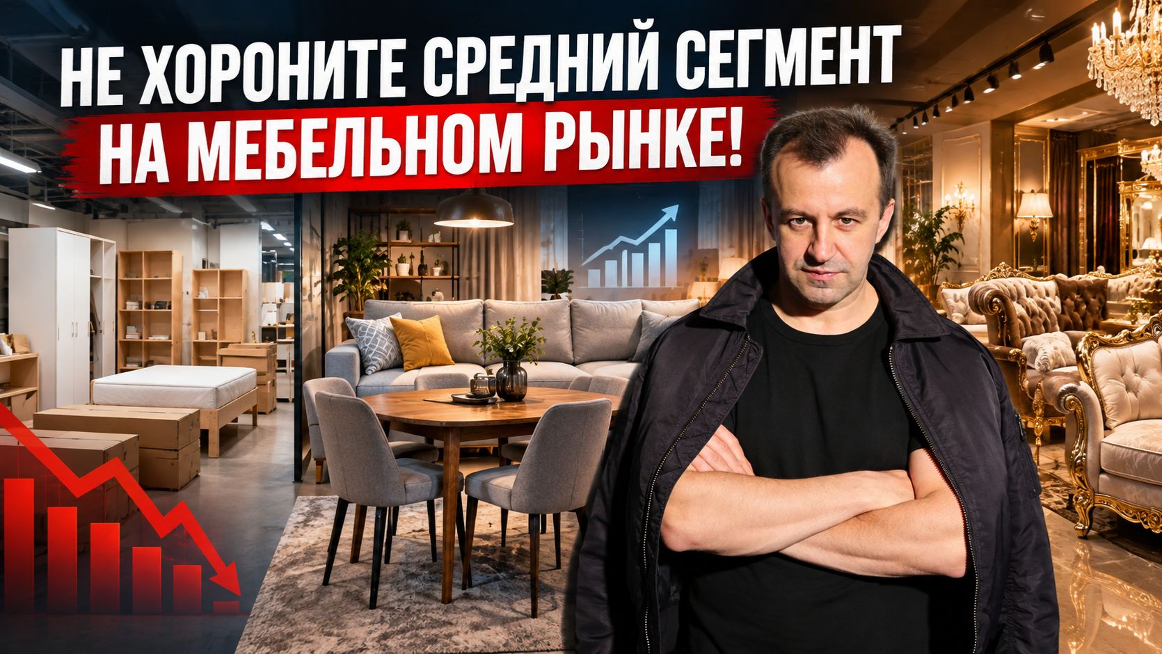Стратегия. Прогнозы. План действий