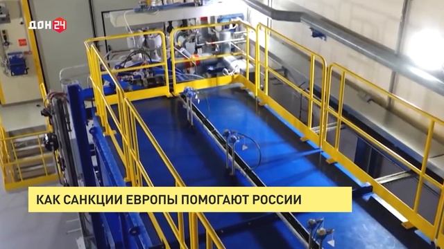 Всё как есть