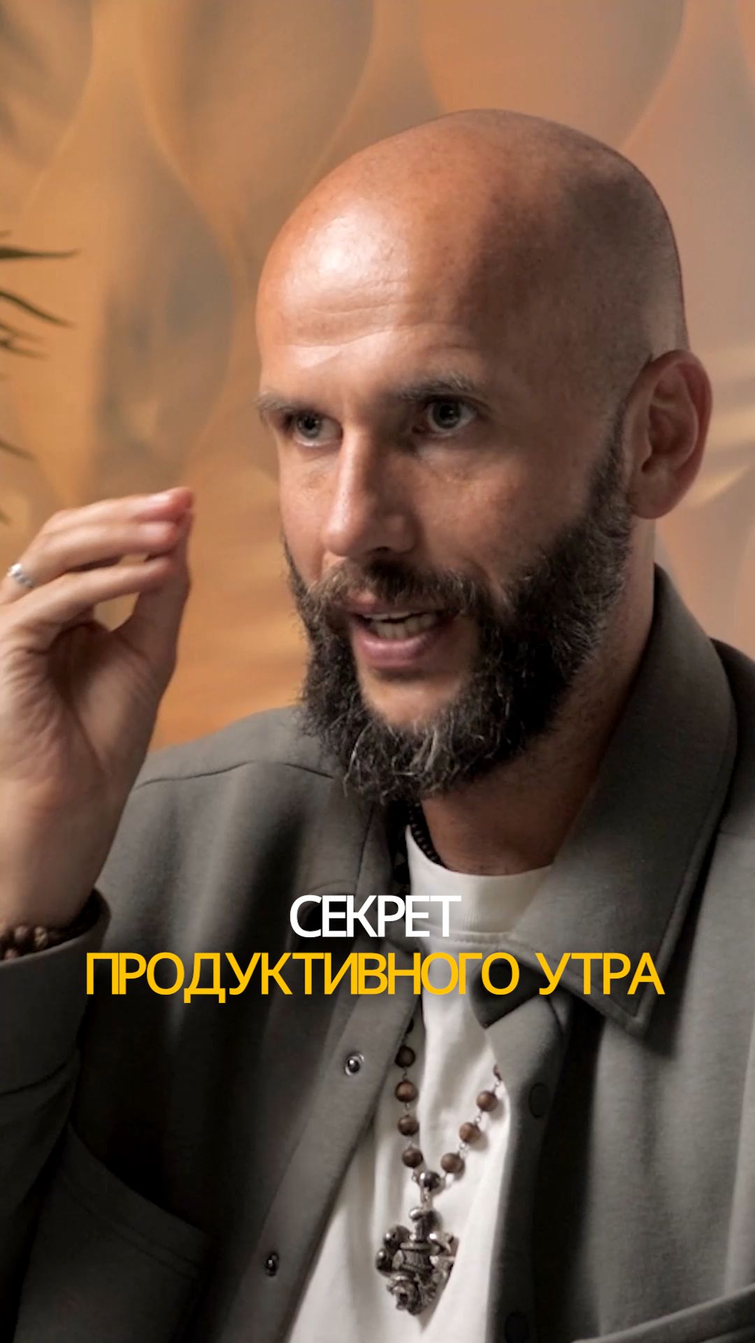 Шортс